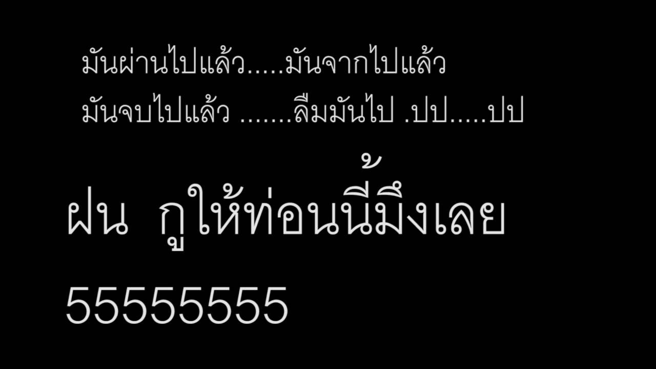 E FON - YouTube
