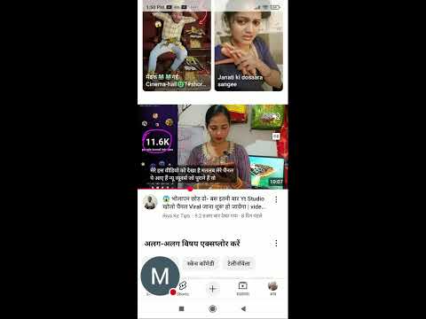 Mahi Kumari लाइव है! - YouTube