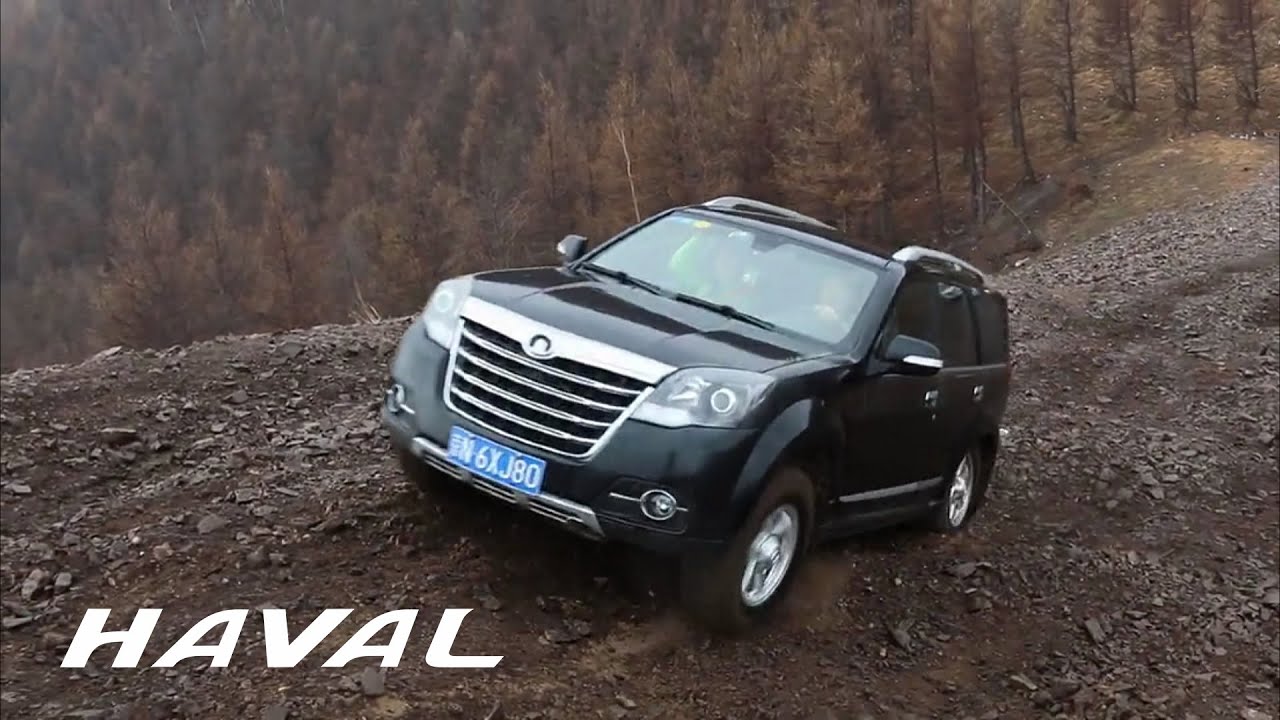 HAVAL H5,an expert mountaineer! - YouTube