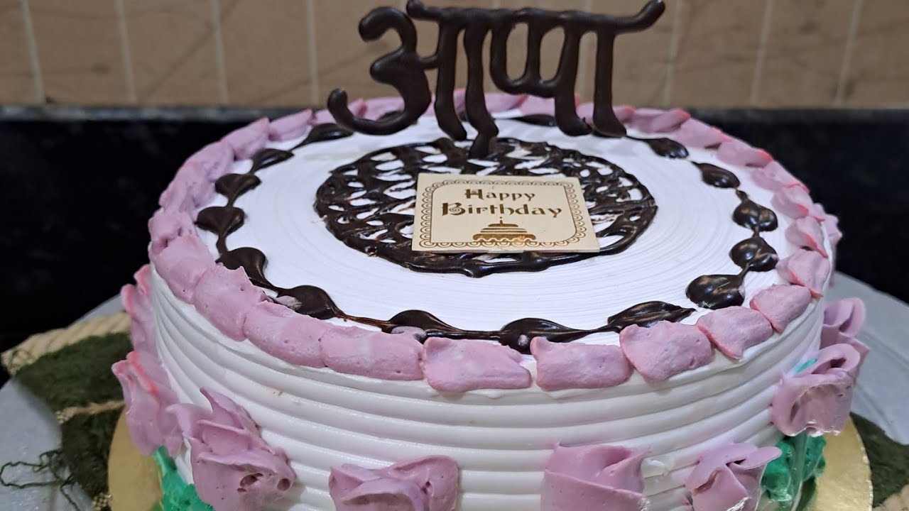 Cake oder completed successfully | How to make Chocolate Cake #cake # ...