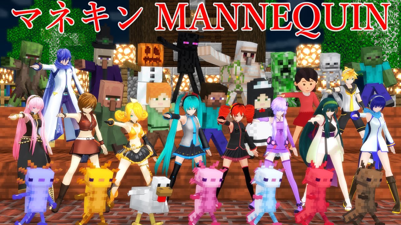 マネキン(deco*27) Minecraft MMD VOCALOID UTAU 4K - YouTube