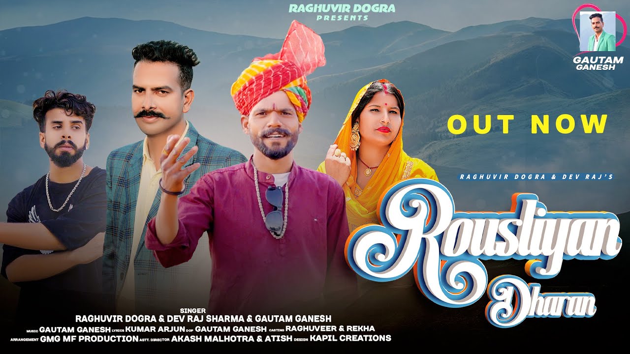 new #dogrisong Rousliyan Dharan/ Gautam Ganesh/Raghu veer Dogra/Dev Raj sharma #himachalisong ...