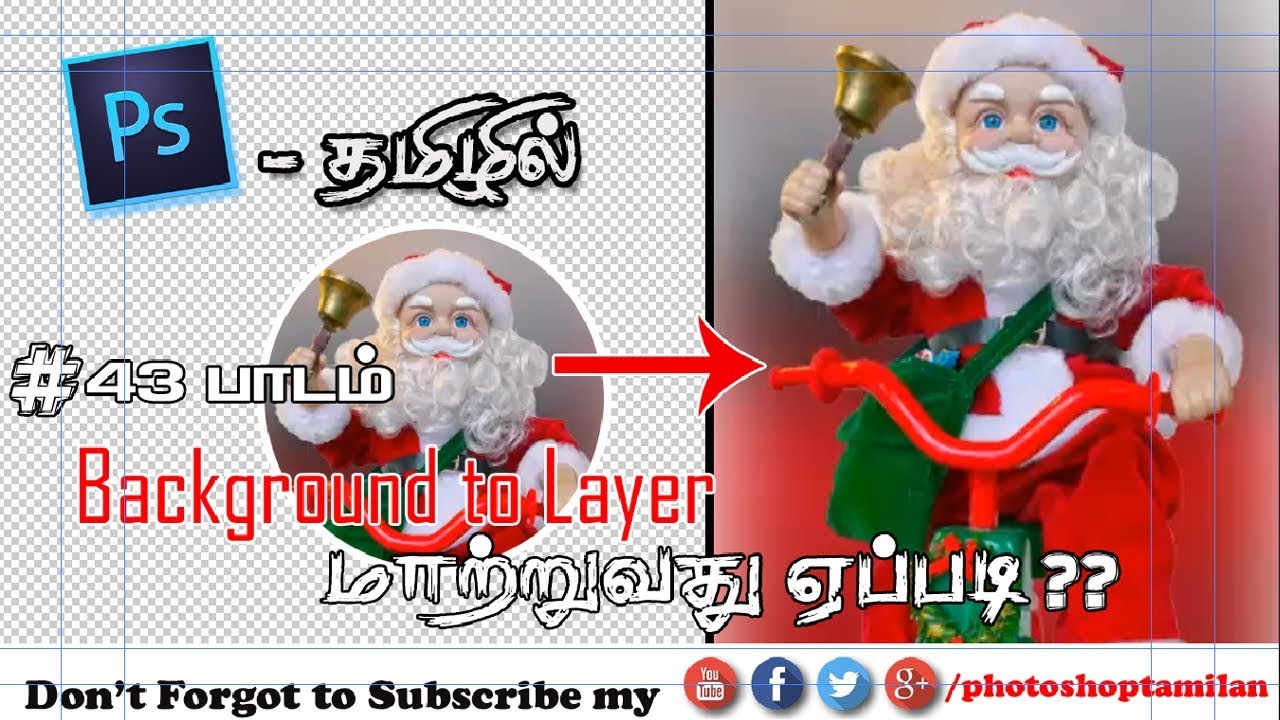 How To Turn The Background Into A Layer Photoshop Tamil YouTube how-to-turn-the-background-into-a-layer-photoshop-tamil-youtube