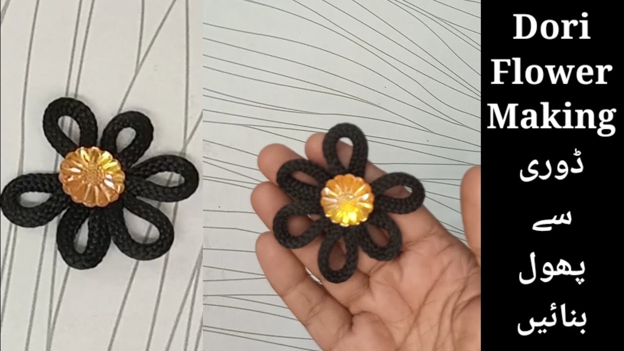 Dori Flower Making || Dori Flower Banane Ka Tareeka ||Phool Banane Ka ...