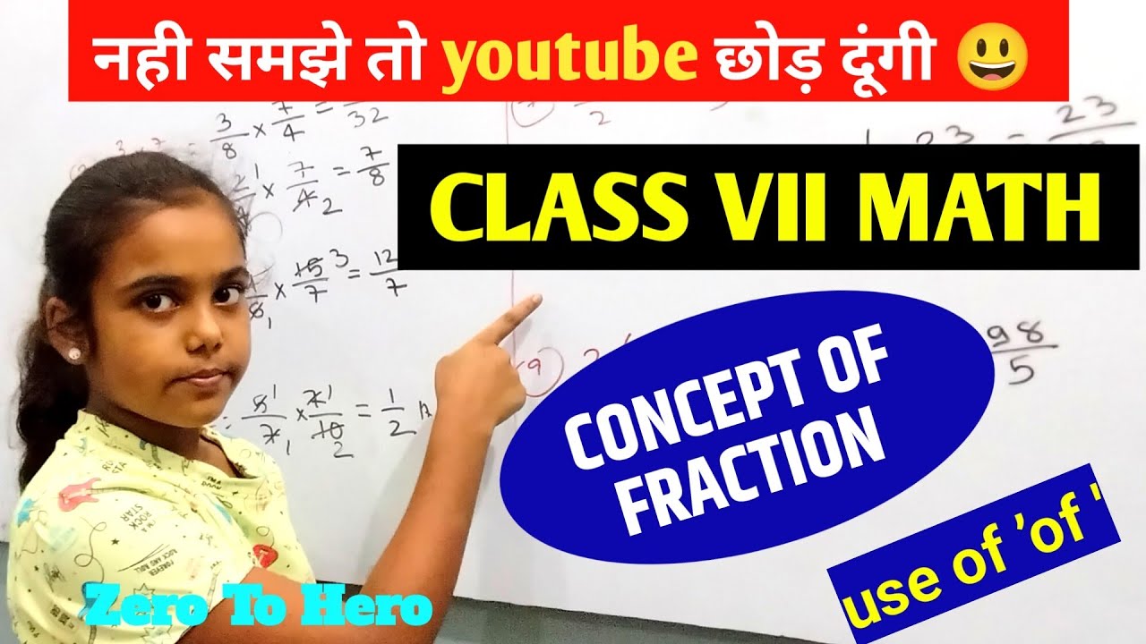 multiplication of fraction of mixed numbers l Class 7 math chapter Fraction ♥️ @BNCONCEPT - YouTube