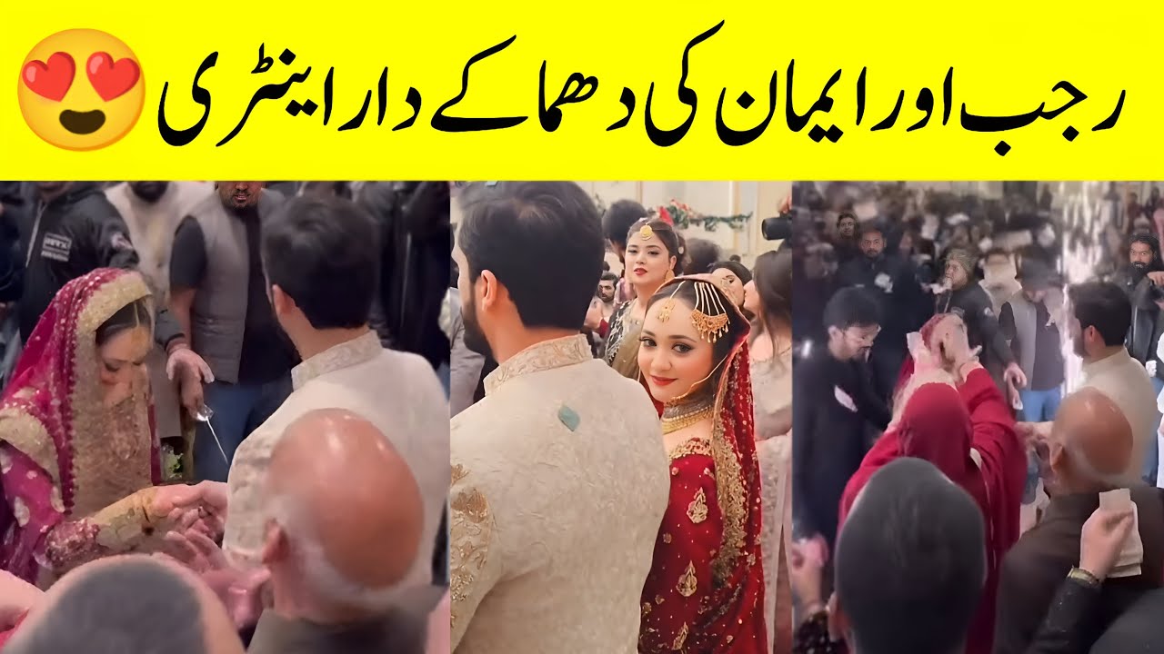 Eman Rukhsati Par Rone lagi😭l Rajab Butt Barat - YouTube