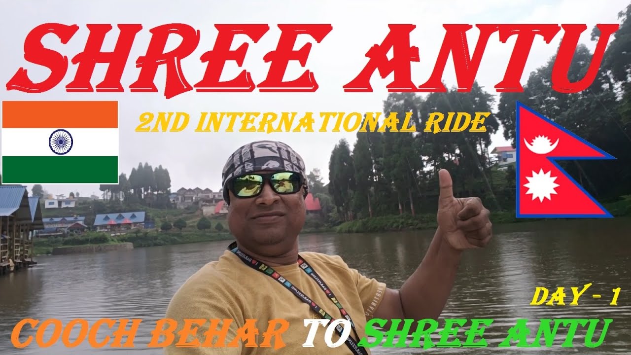 SHREE ANTU || 2ND INTERNATIONAL RIDE || DAY - 1|| COOCH BEHAR TO SHREE ...
