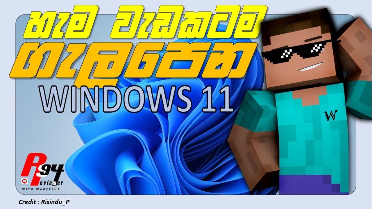 Windows 11 Review |Reviewer 94 or Reviewer Hub - YouTube