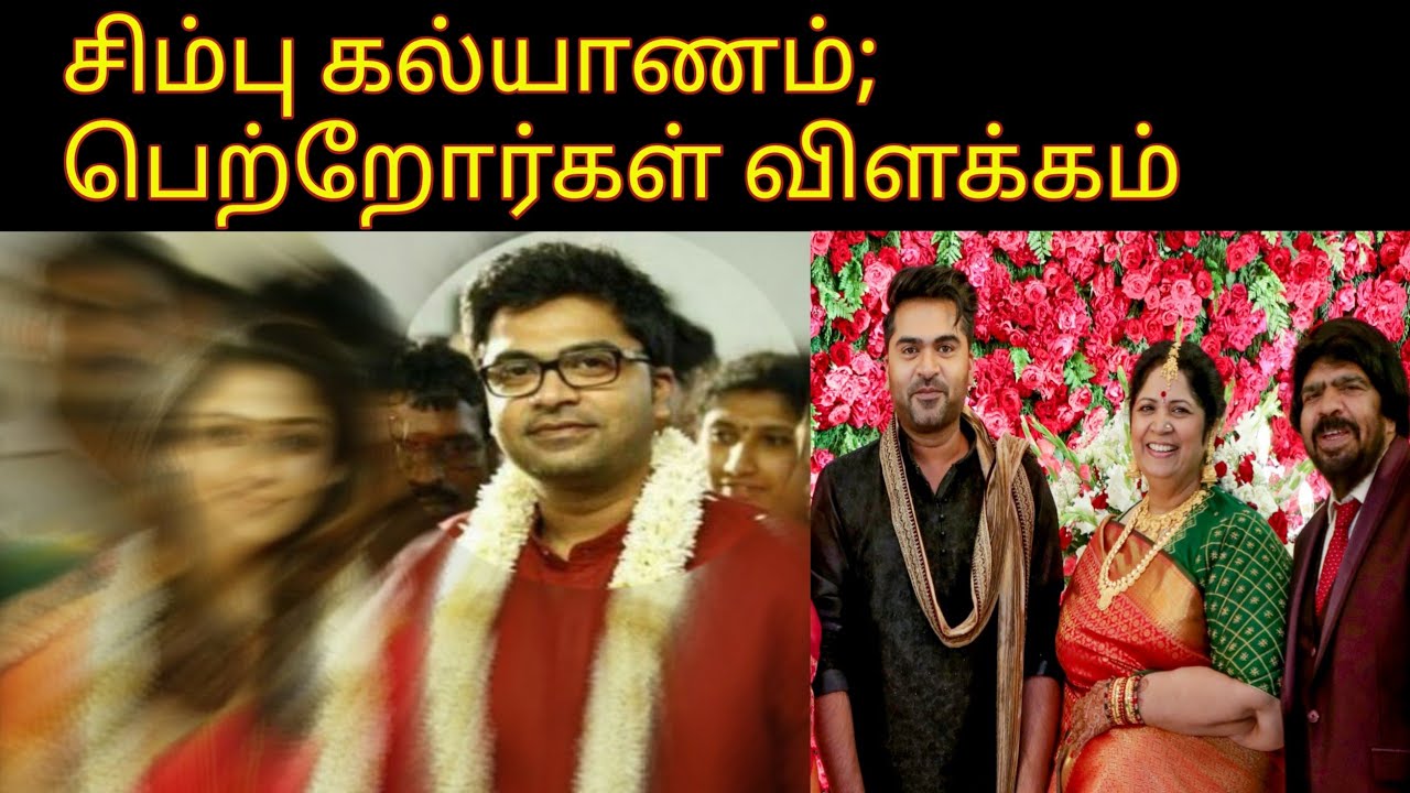 Simbu marriage ; simbu parents announcement ( VANAKKAM TAMIL CINEMA)vtv ...
