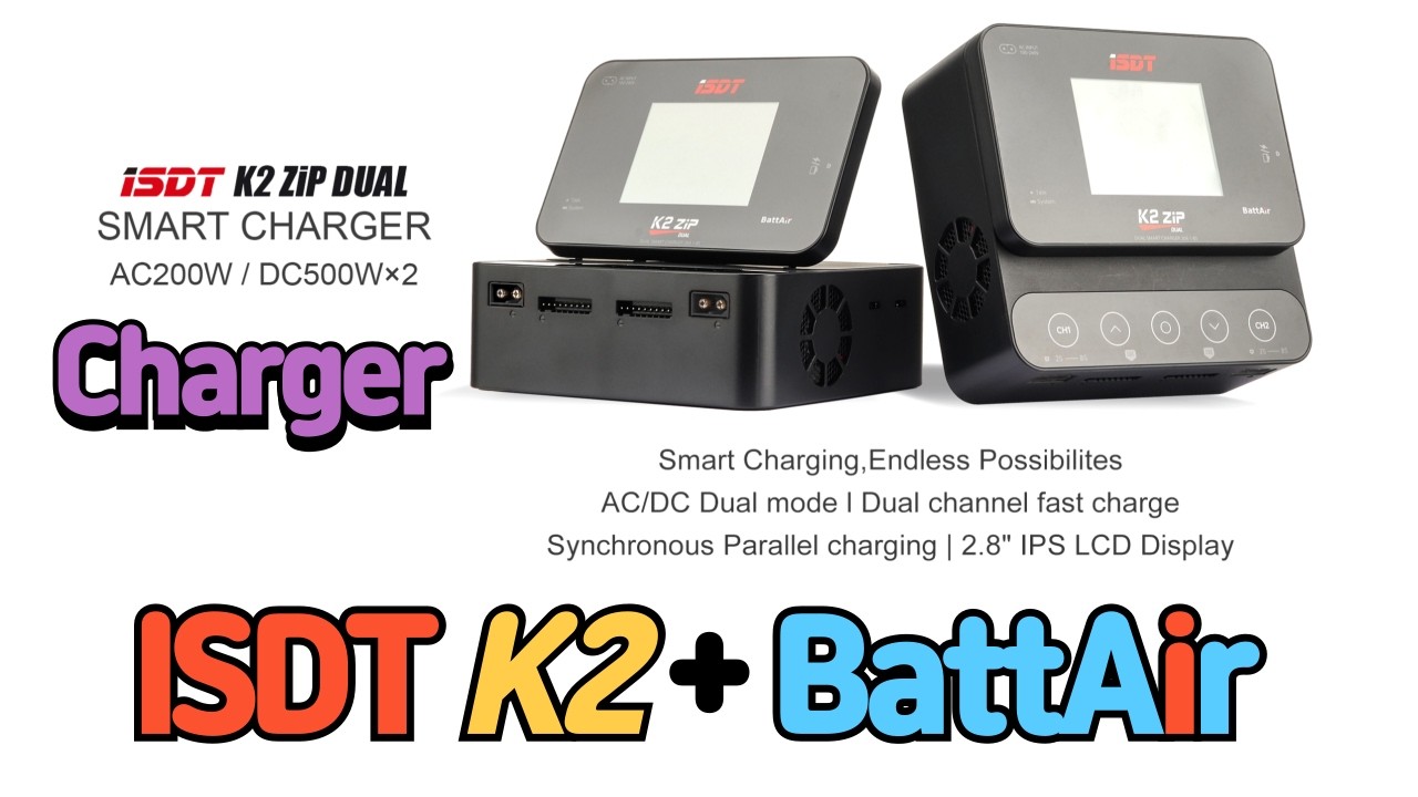 ISDT K2 ZIP 밸런싱 충전기, BattAir 배터리 리뷰 - YouTube