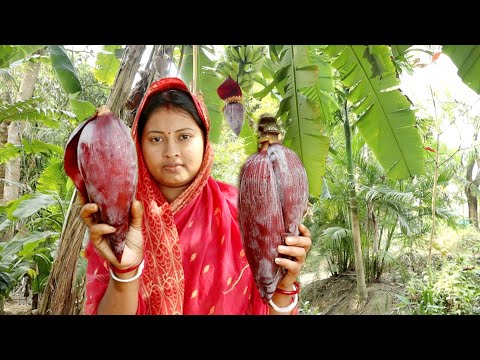 Village Food!!মোচার এমন নিরামিষ রেসিপি থাকলে,গরম ভাতে আর কিছু লাগবে না ||Banana Flower Curry Recipe
