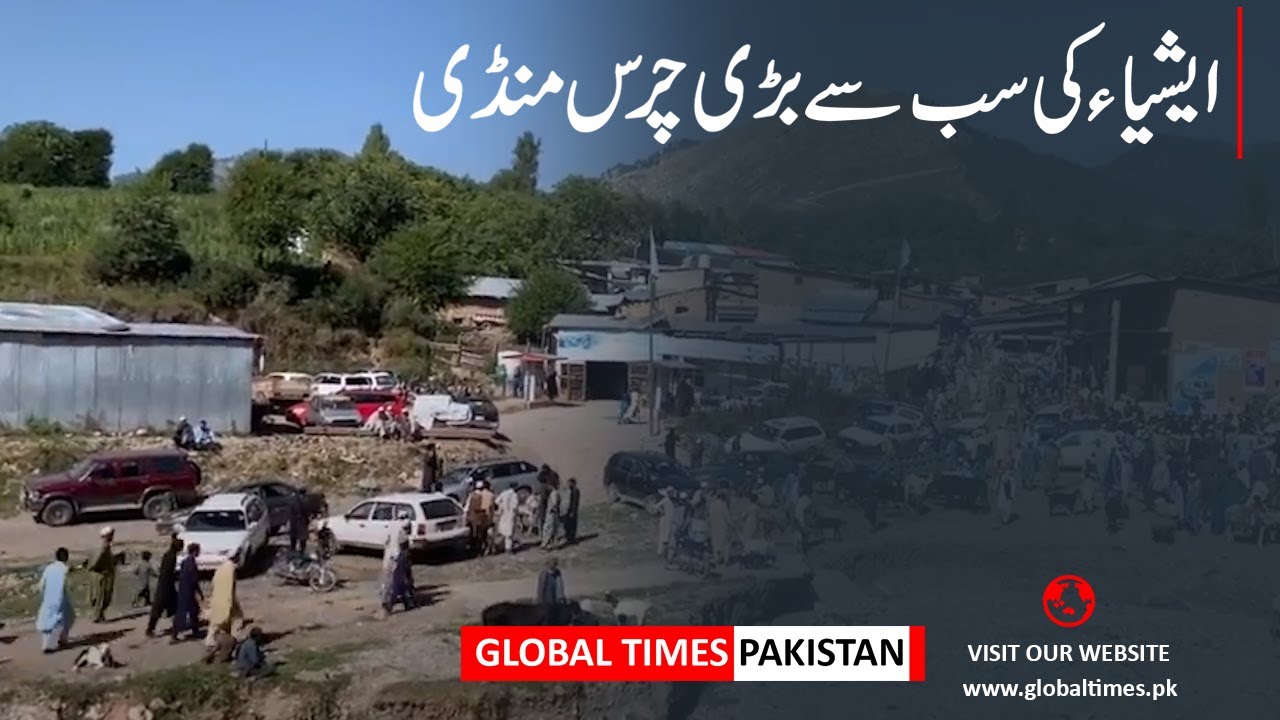 Asia Ki Sab Say Badi Charas Mandi | Teera Valley | New York | Karachi ...