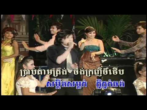 SM Vol 91-23 SamRaing Joon Oun-Sen RaNuth.mp4 - YouTube