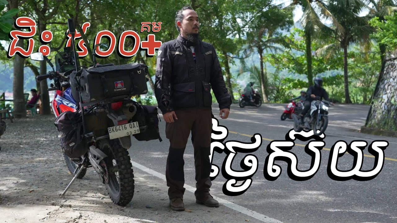 TODAY 580KM RIDE IS HARD - YouTube