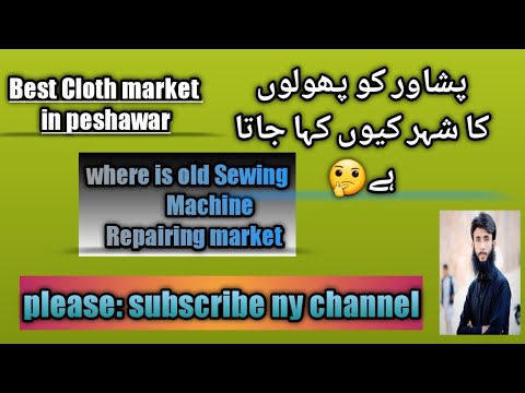 Gents suites Original quality /Old and New Sewing machine market in peshawar/Cloth market / Peshawar