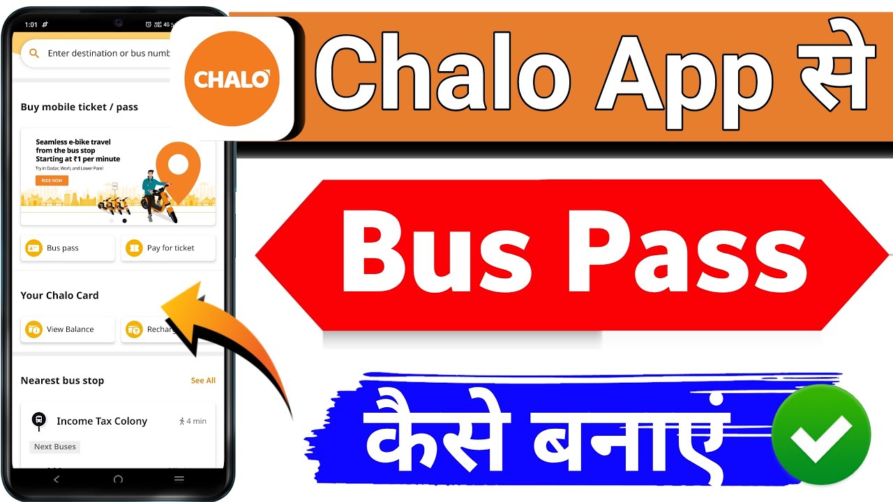 chalo app se bus pass kaise banaye - chalo app se ticket kaise nikale ...