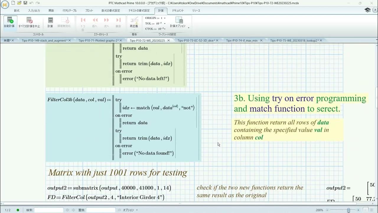 Mathcad P10-Tips-72a (How to speed up the program with large matrix ...
