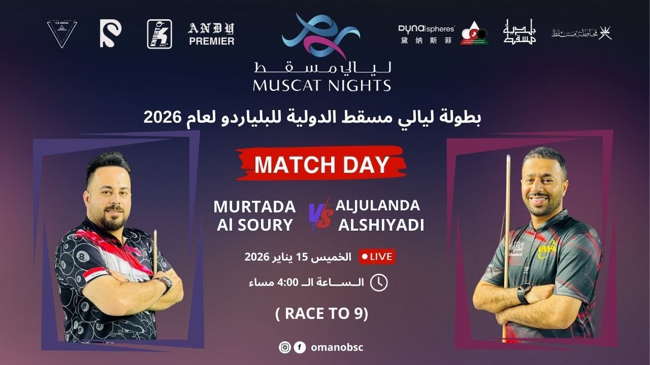 Muscat Nights International Billiards Championship 2026 | MURTADA Al ...