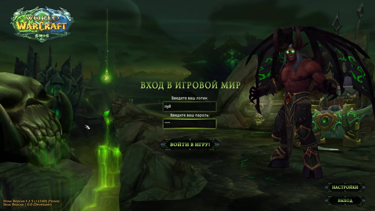 World of Warcraft Legion Login Screen v2 - YouTube