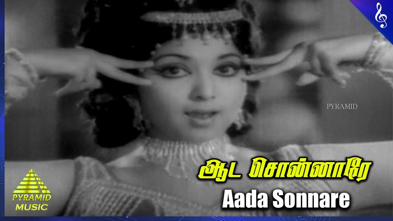 Vattathukkul Chaduram Movie Songs | Aadachonnare Video Song | Latha ...