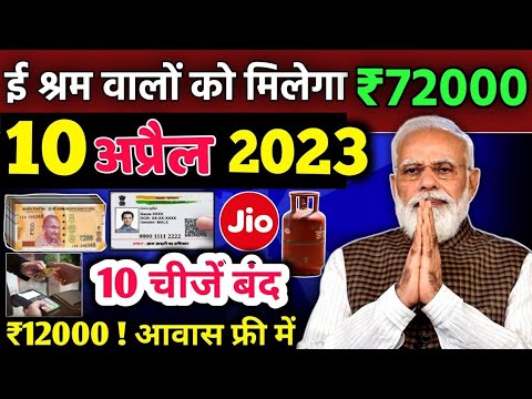 10 April 2023 today breaking news dls news BREAKING news | today news # ...