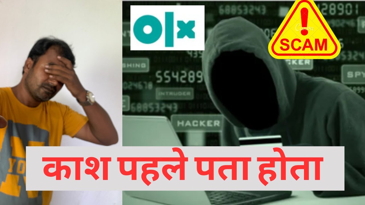 Know the OLX Scamer Before they SCAM 😡 - YouTube