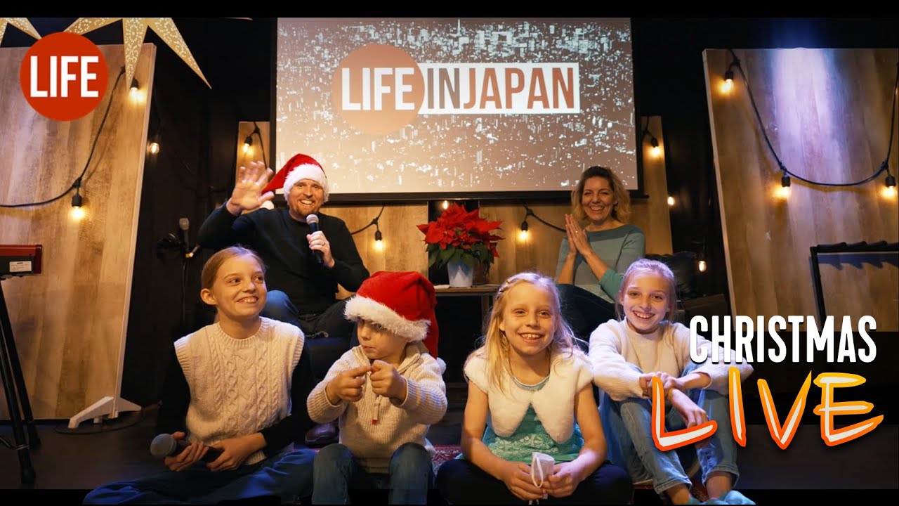 Livestream: Family Christmas Celebration クリスマススペシャル・ライブ配信 | Life in ...