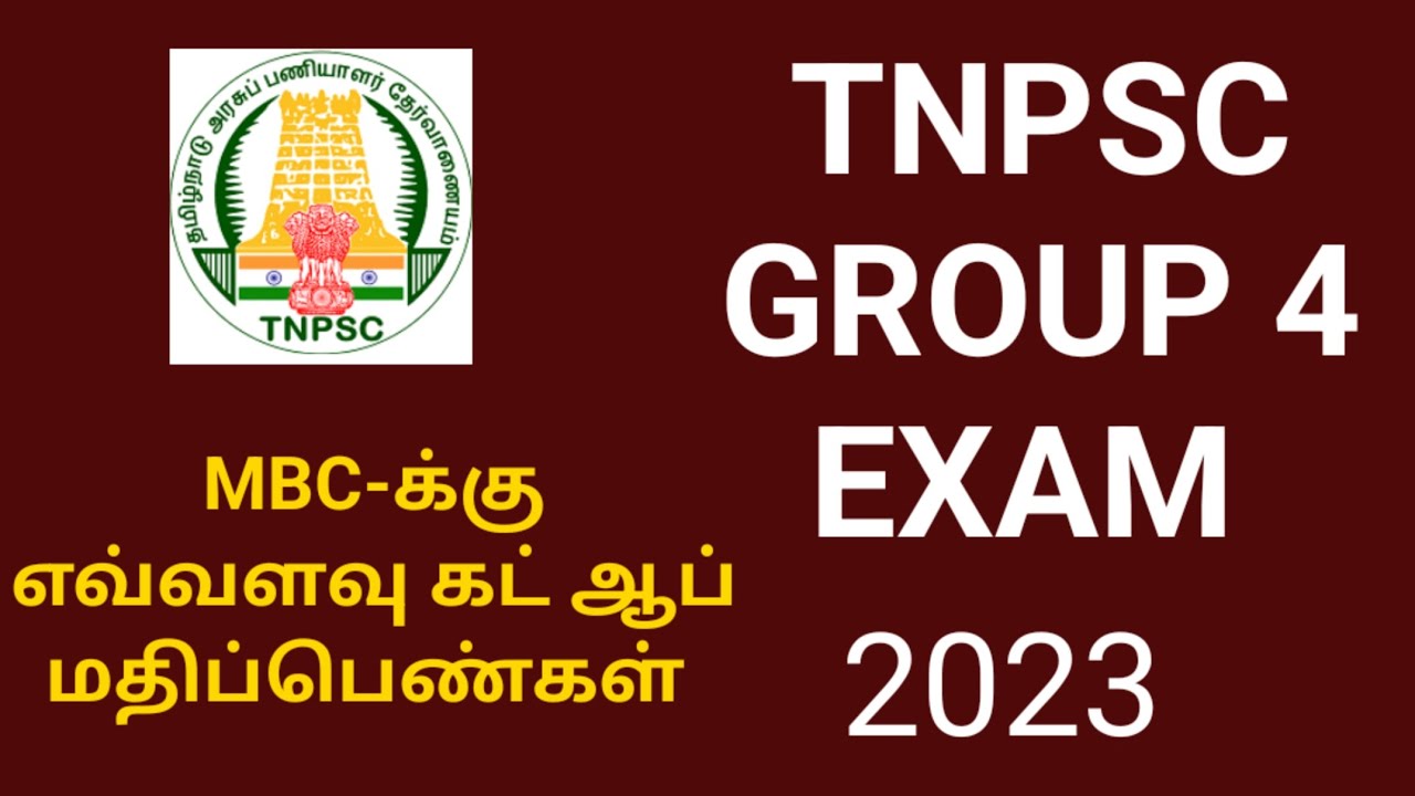 Tnpsc Group 4 Result 2023 MBC tnpsc-group-4-result-2023-mbc