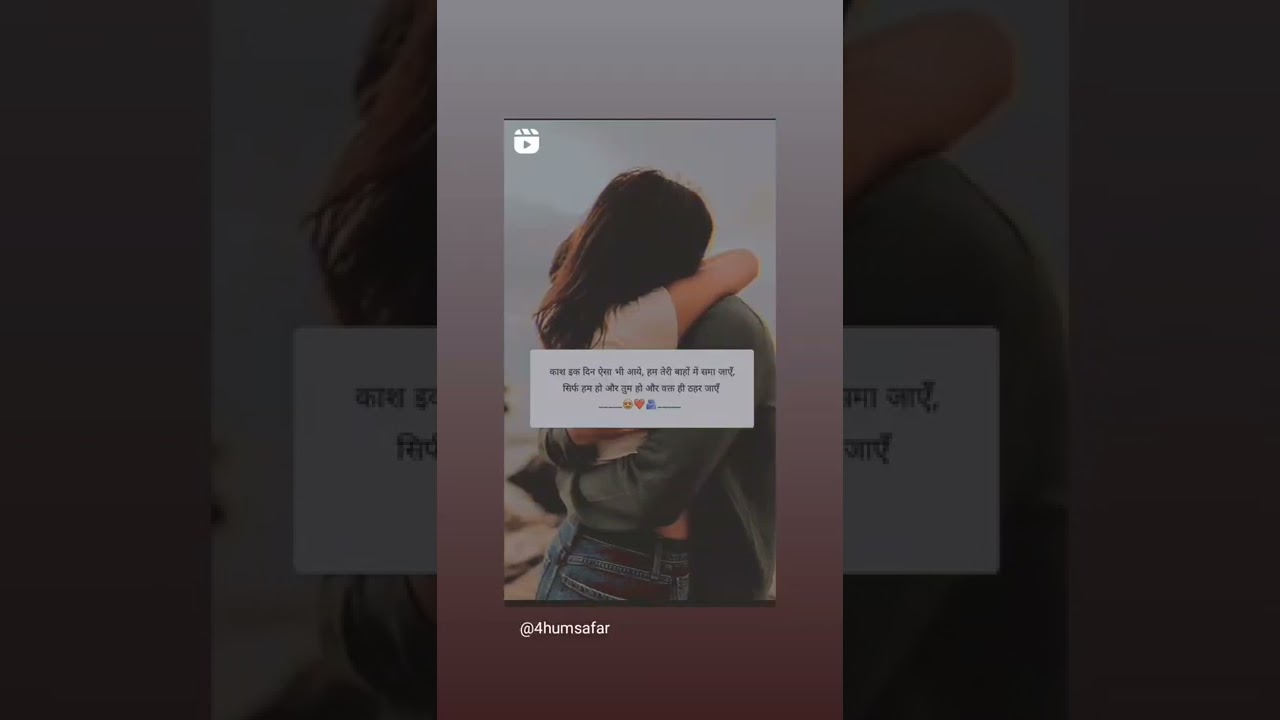 breakup Instagram reels 💔 Instagram reels 💔 WhatsApp status video 💔 #SHORTS(1) - YouTube
