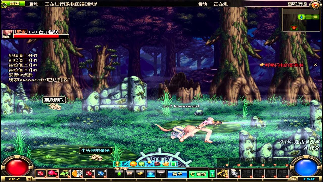 DNF Dark Knight combo examply - YouTube