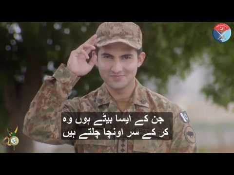 NEW ISPR SONG Mera yaar Na Raha with LYRICS
