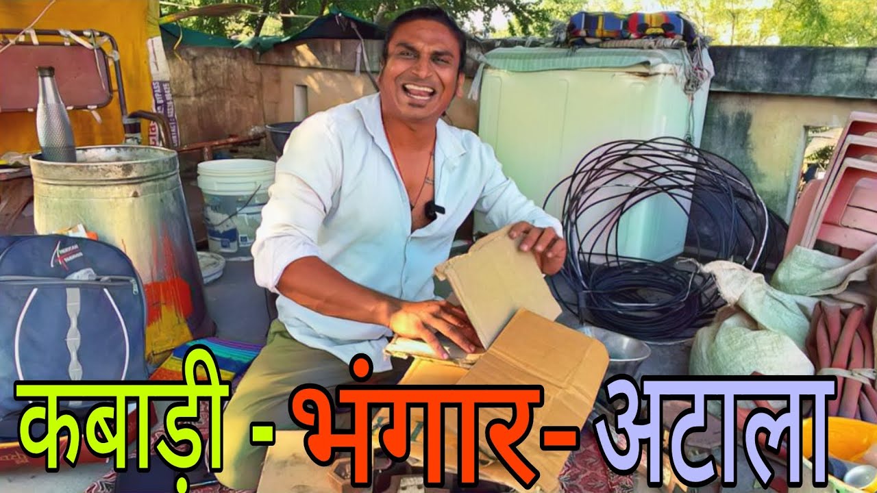 Ataale Vale Bhiyaa | indore | Indori | Ranjeet bhaiya Indori | comedy ...