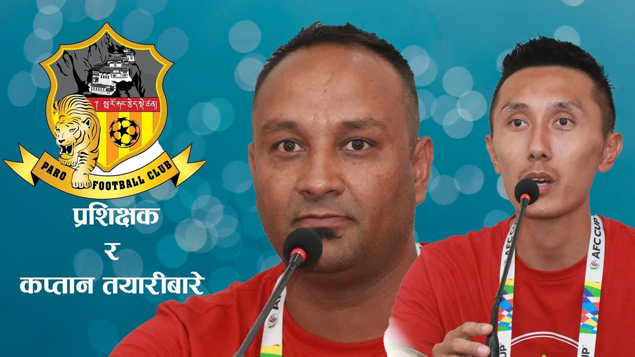 PARO FC in PRE MATCH CONFERENCE ll Machindra FV vs Paro FC ll AFC CUP ...