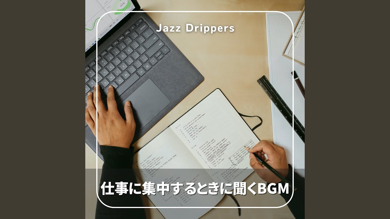 Work It off - YouTube Music