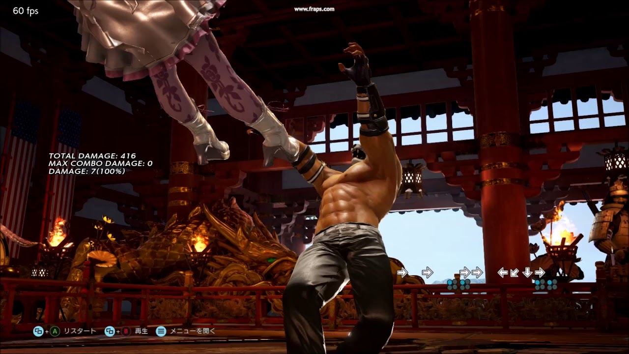 【TEKKEN 7】 キングで《自作HitBoxで検証》 その1 【鉄拳 7】 - YouTube