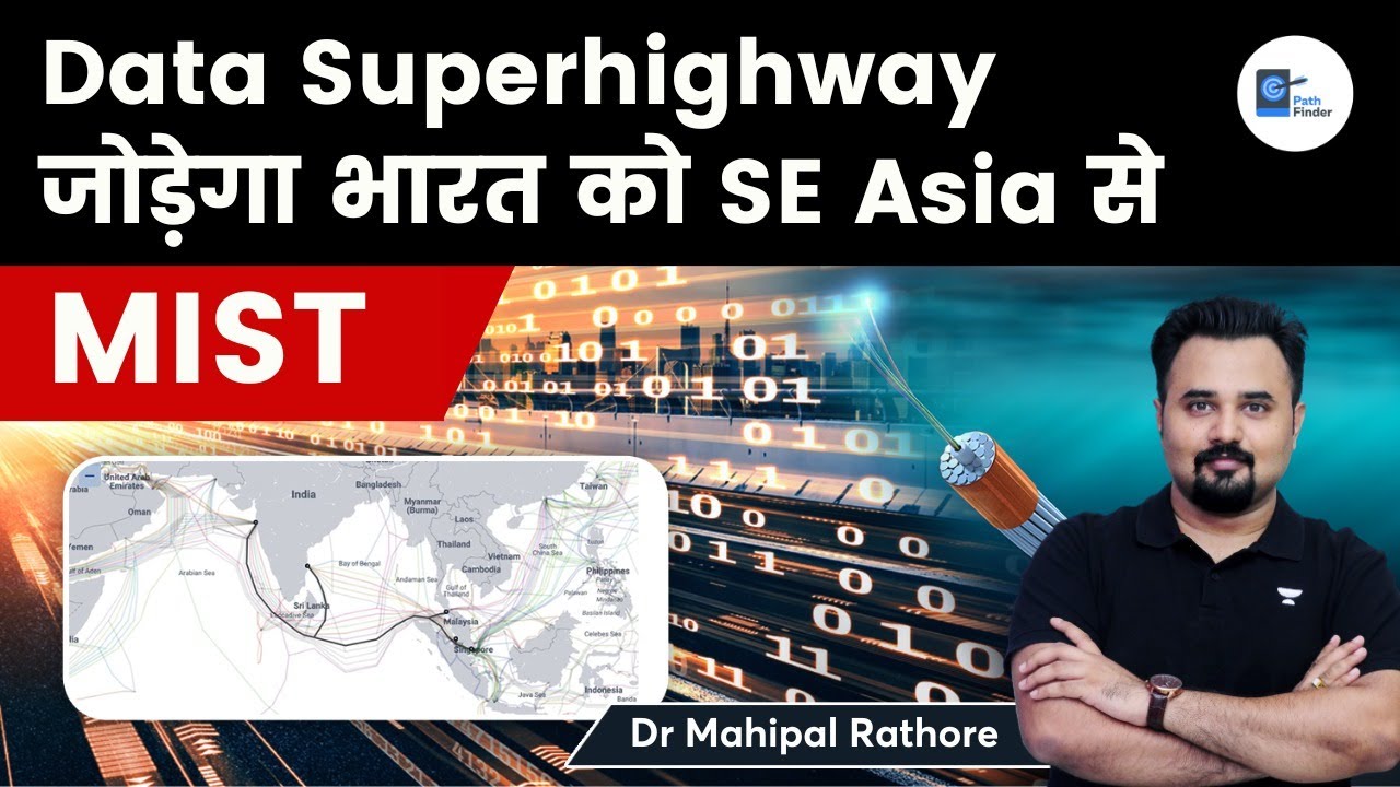 MIST - The data superhighway that will make your Internet more ...
