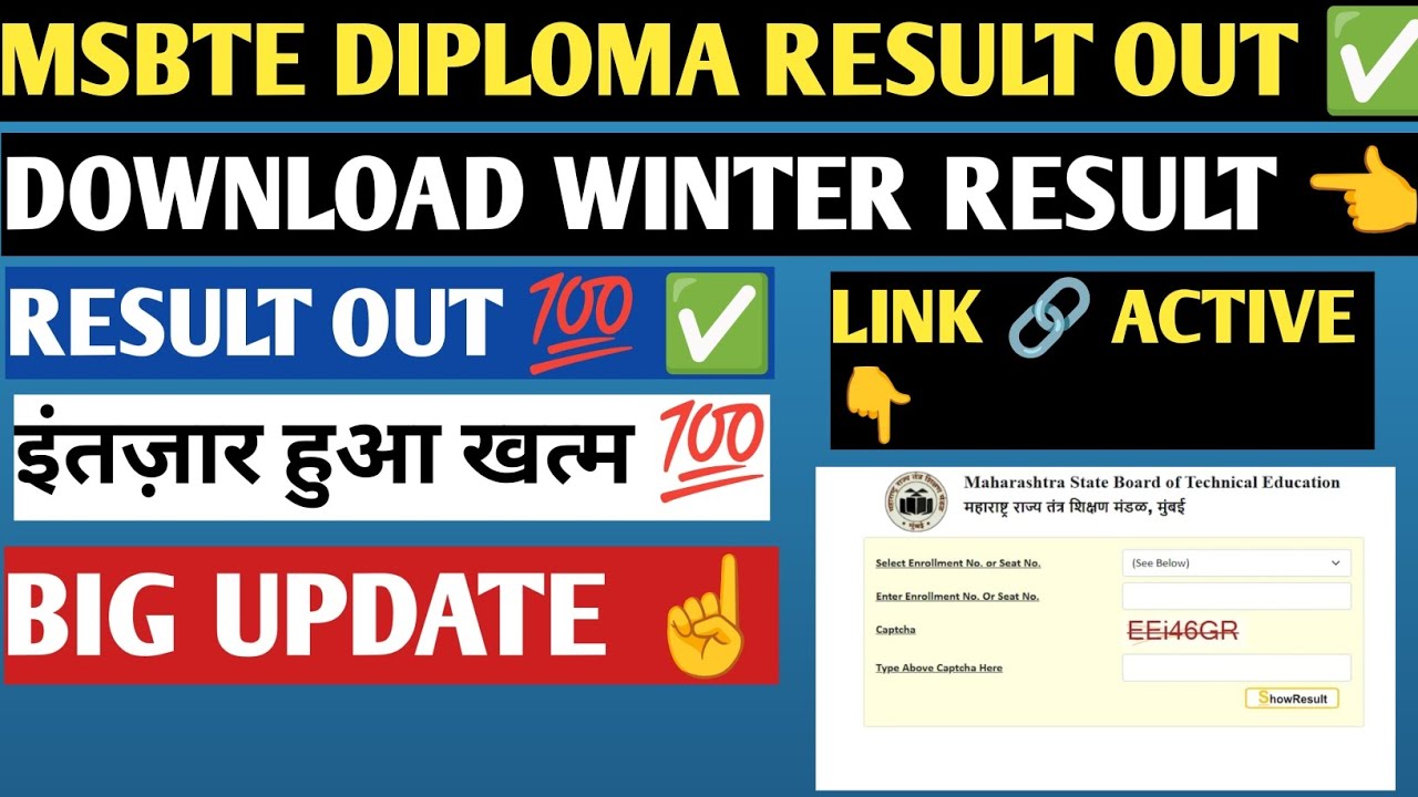MSBTE DIPLOMA WINTER RESULT OUT ! MSBTE DIPLOMA EXAM RESULT 2025! MSBTE ...