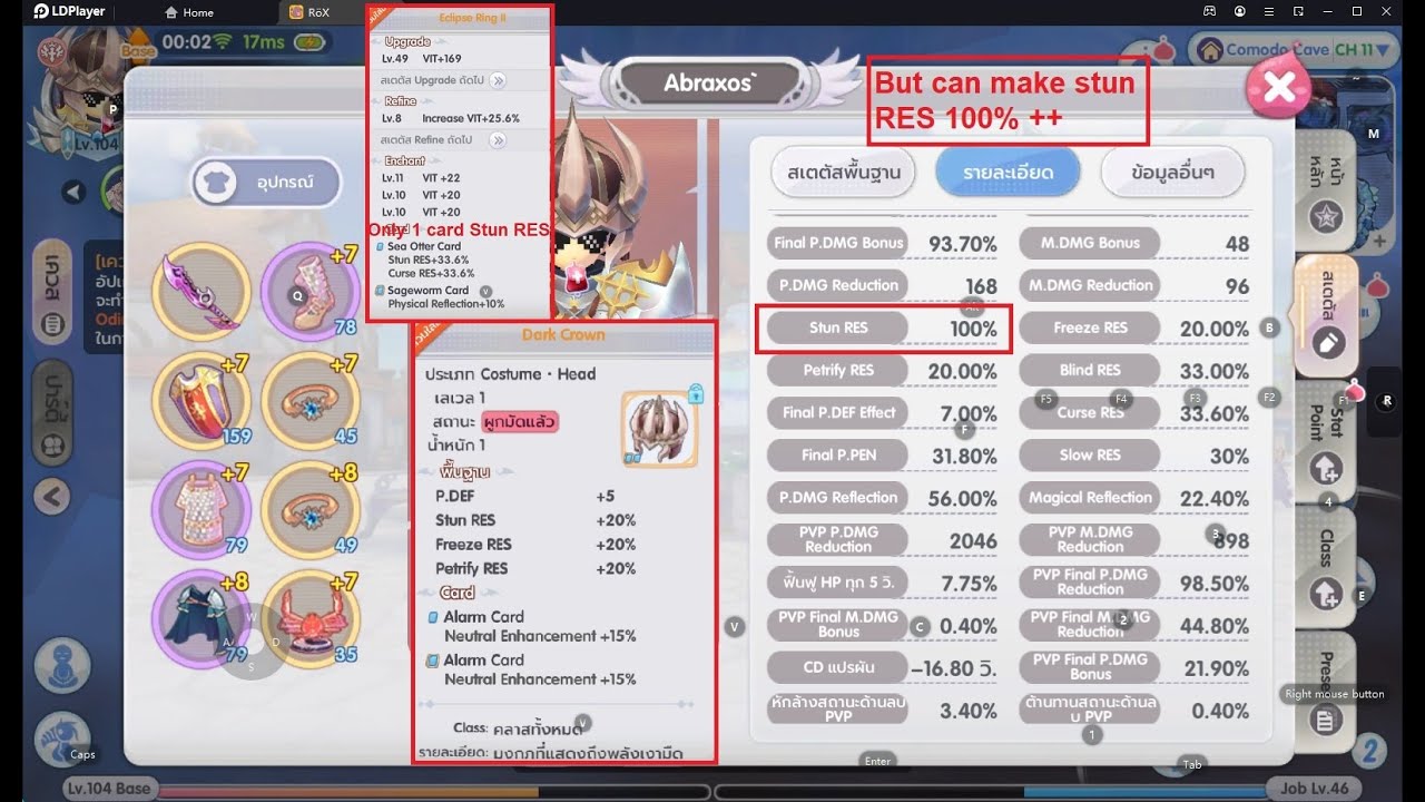 [ROX]Ep.16 Royal Guard - GVG on 15 Oct' - More resistant only 1 Card ...