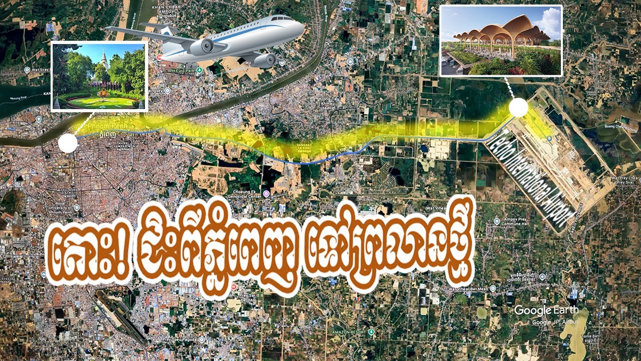 Road Trip From Phnom Penh to Techo International Airport (24.5 km ...