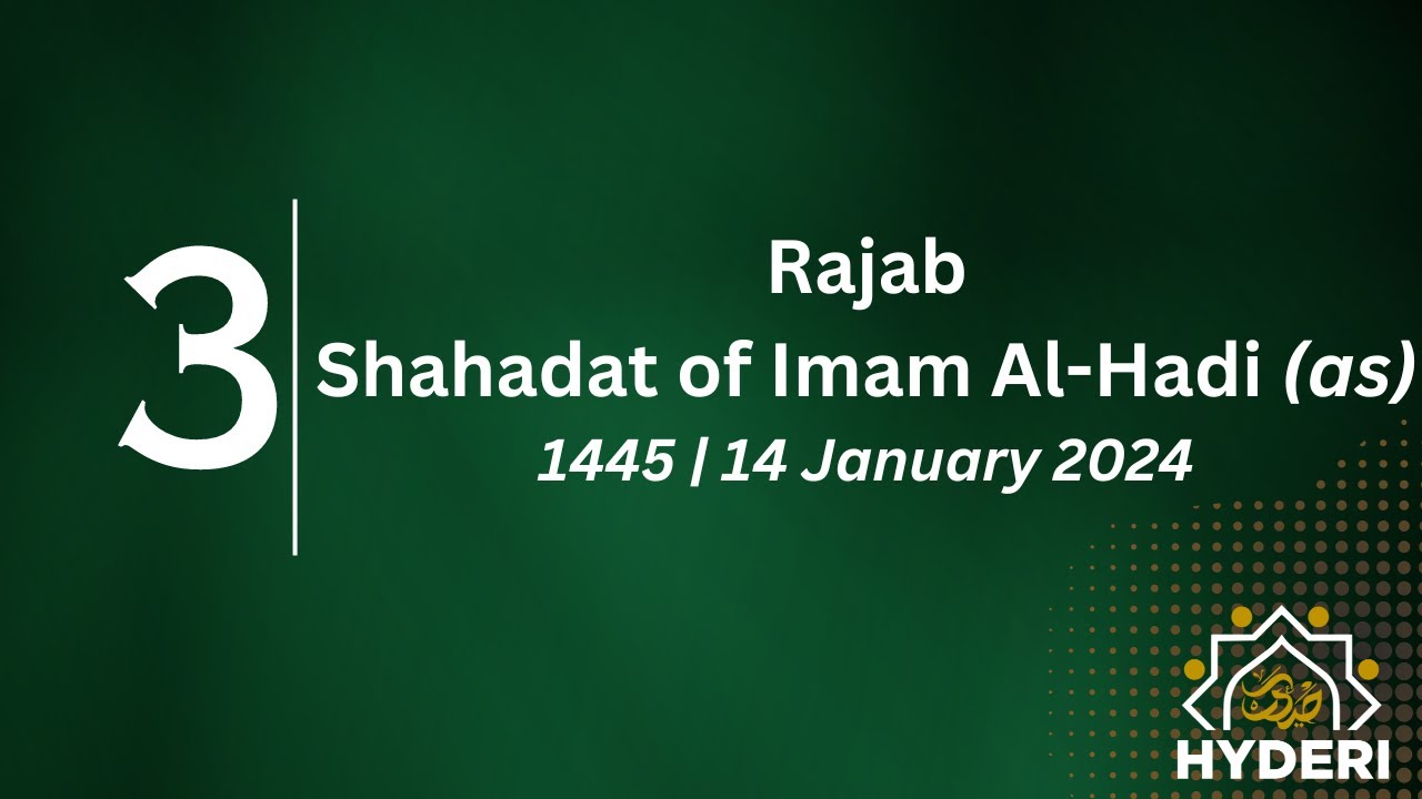 Deviant Theological Ideologies | Shahadat of Imam Al-Hadi (as) | Sayed ...