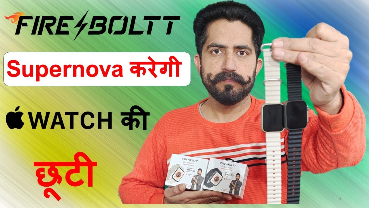 Fire Boltt SmartWatch Supernova Unboxing Pairing & Review - YouTube