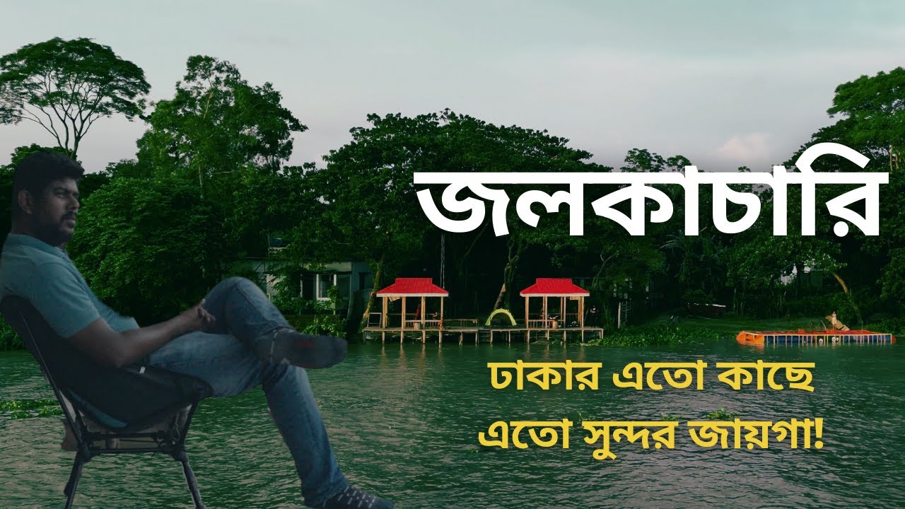 Discover the BEST Riverside Camping Spots Near Dhaka City on a Solo Motorcycle Ride - YouTube