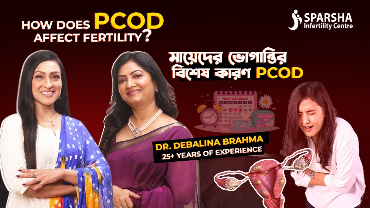 PCOD Problem Solution In Bengali PCOS Symptoms pcod-problem-solution-in-bengali-pcos-symptoms