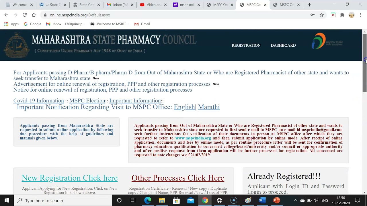 Apply Online for Pharmacist Registration, MSPC, Maharashtra (In Marathi) - YouTube