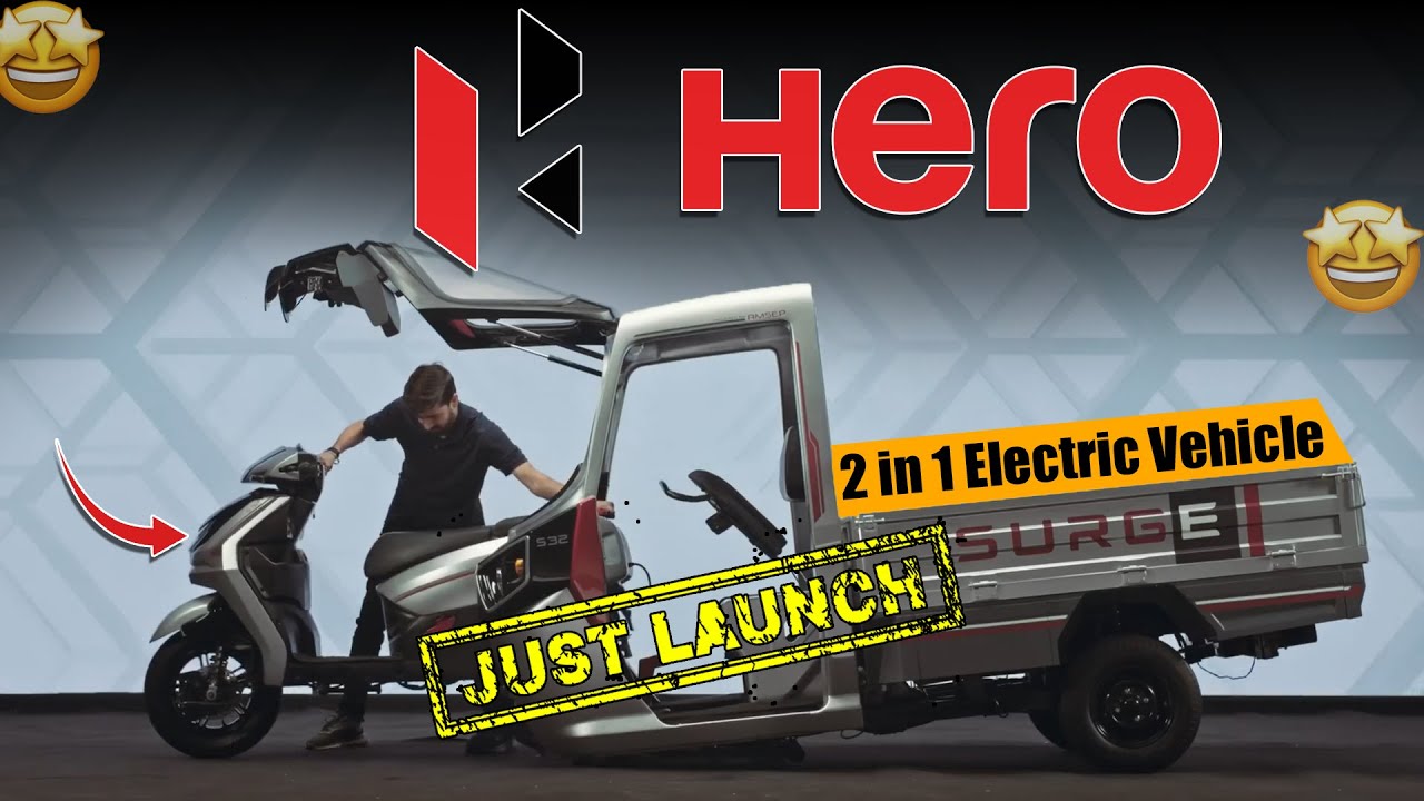 रूप बदलने वाली Electric Vehicle 🤩 | Hero Surge S32 Electric Auto - YouTube