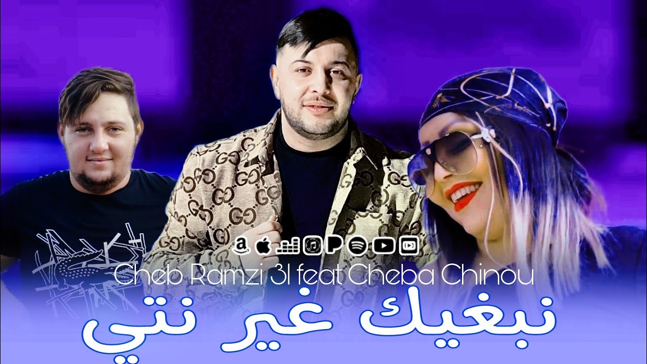 Cheb Ramzi 31 FT Cheba Chinou 2023 | Nabghik Ghi Nti © Live Mono Café ...