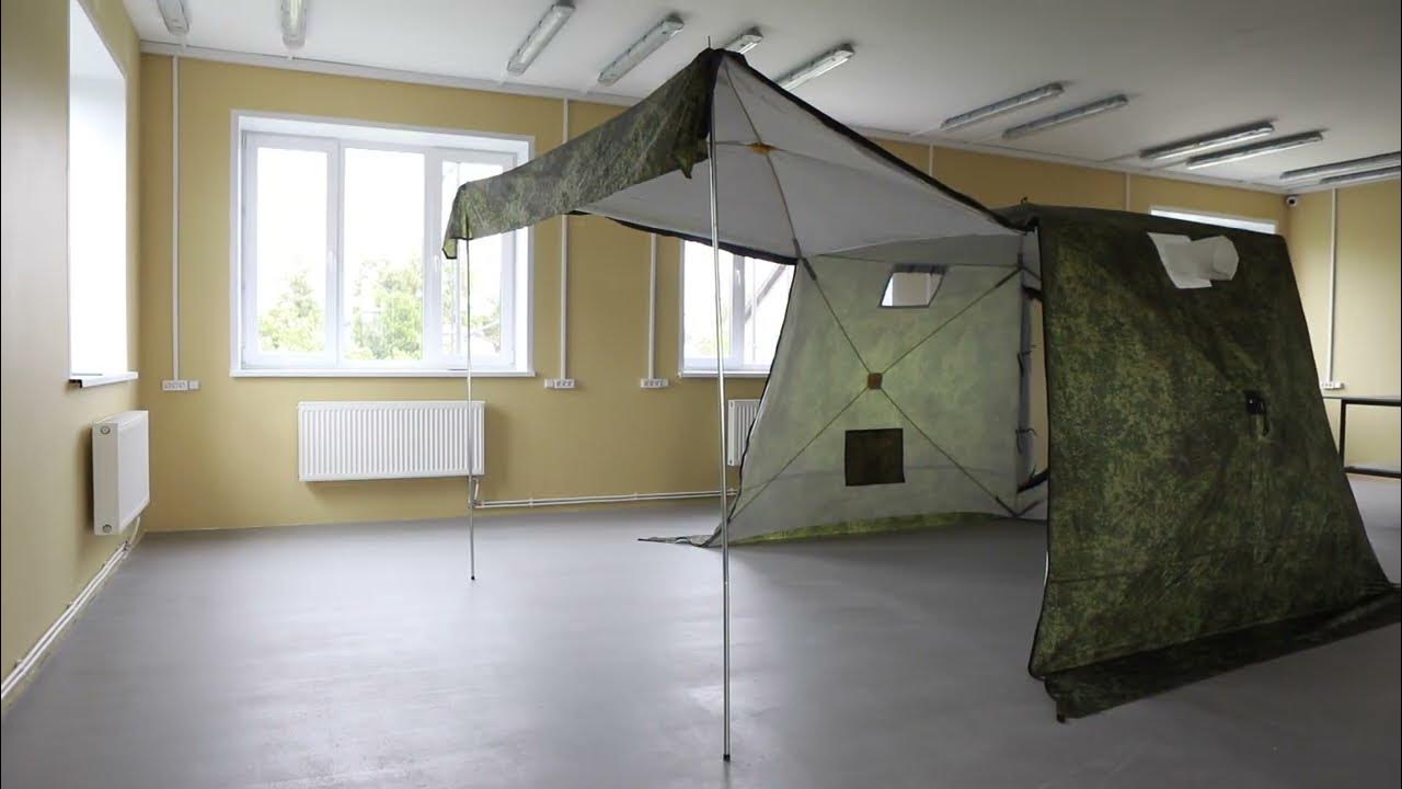 Палатка СТЭК КУБ 4 (камуфляж с навесом) - YouTube