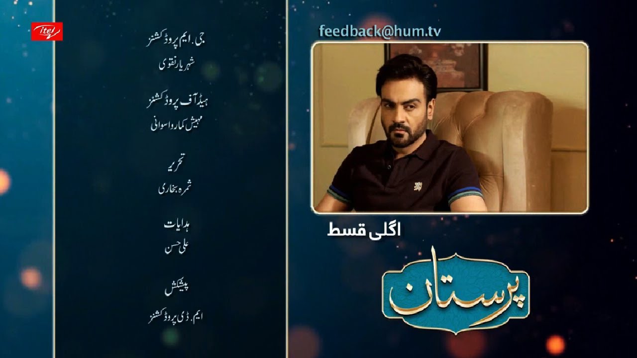 Paristan Episode 15 Teaser | Paristan Episode 15 Promo Review - YouTube