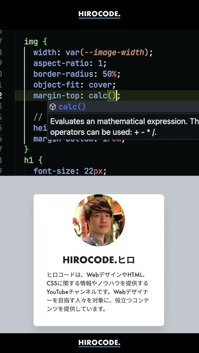 こんなデザインのコーディング方法 （カードと画像を重ねる） Shorts コーディング プログラミング Htmlcss Html Css Javascript Webデザイン