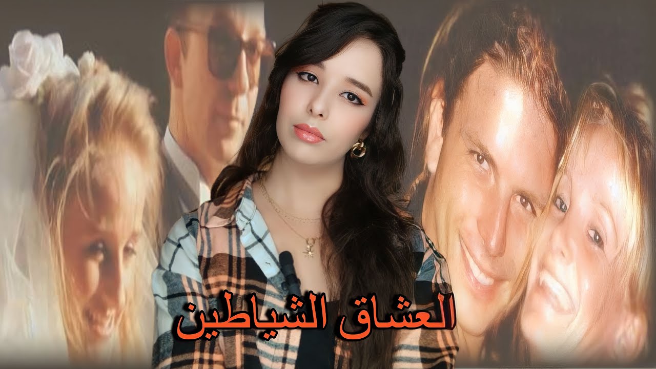 ماذا حدث في شهر العسل ؟ هل هي جريمة ام حادث؟ 😧🩸 Youtube